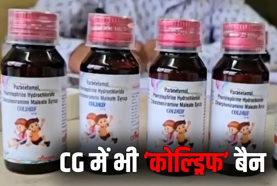 Bhilai Latest Hindi News, भिलाई न्यूज़, भिलाई की ताजा खबर